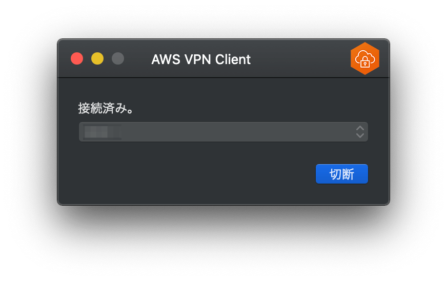 macOS CatlinaへAWS VPN Clientをインストール｜IT石ログ